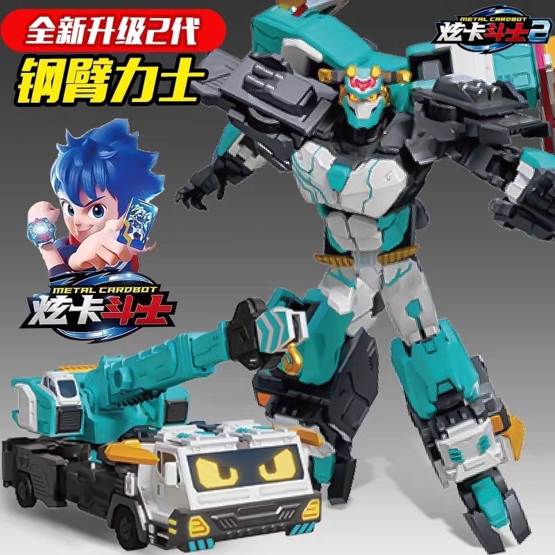 Hyun Card Fighter 2 Beast Power ubah bentuk Robot King Kong Steel Arm ...
