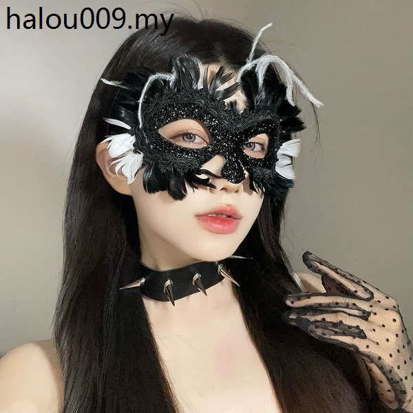 Adult Mask Girl Masquerade Party Funny Mask Half Face Mask Niche High ...