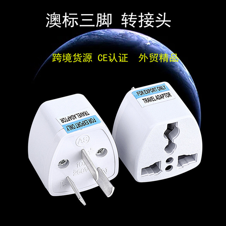 Conversion Plug Australian Standard New Zealand Australian Standard ...