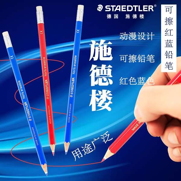 colour pencil pensil warna Jerman STAEDTLER steadler pensel warna boleh ...