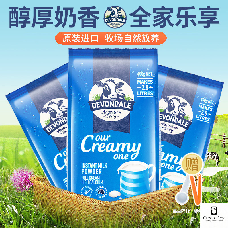 Devondale Devondale Whole Milk Powder 400g Australia Imported Youth Middle-Aged Elderly Prepared ...