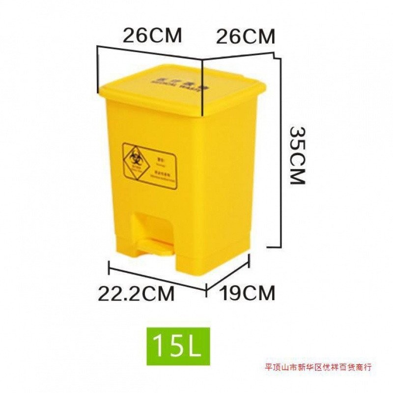 Sharp Tool Box Dirty Waste Laboratory Collection Pedal Yellow Trash Can ...