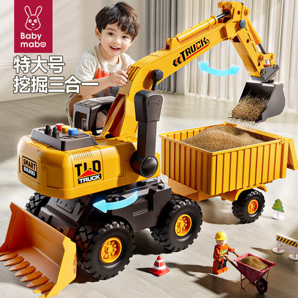 Extra Large Excavator Toy Car Boy Excavator Dumper Truck Transport ...