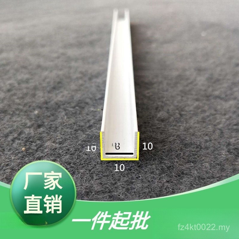 Closing Strip Line Plastic Separation White U-Shaped Groove Corner ...