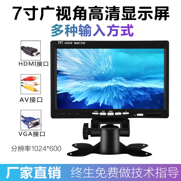 7-Inci Monitor Kecil Desktop Rumah HDMI Portable Mini TV Kereta ...