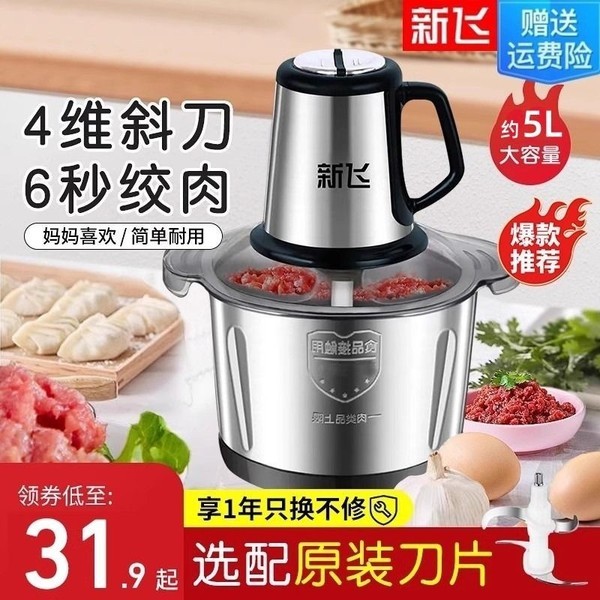 chopper blender heavy duty blender Pengisar daging Xinfei, pengisian daging komersial isi rumah ...