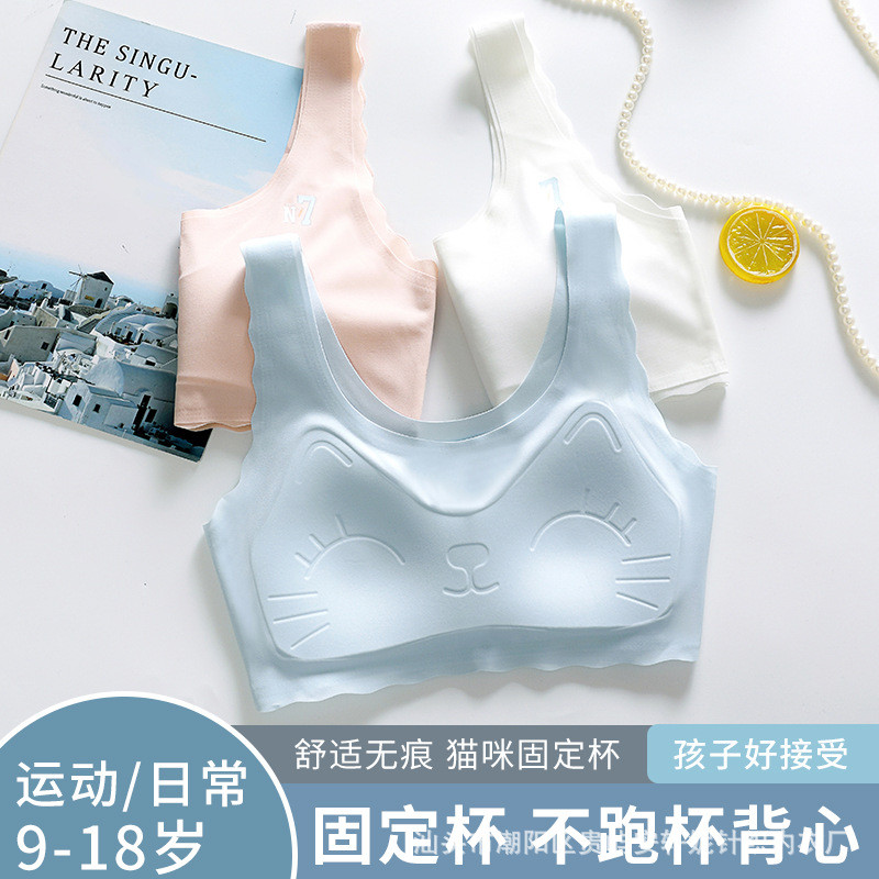 Fixed Cup Adolescent Children's Vest Developmental Period Girls ...