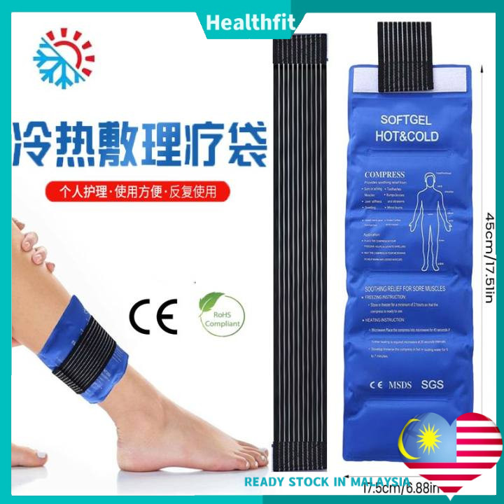 【MY 24H SHIP】Reusable Hot Cold Pack Ice Gel Pack Heating Emergency Pain ...