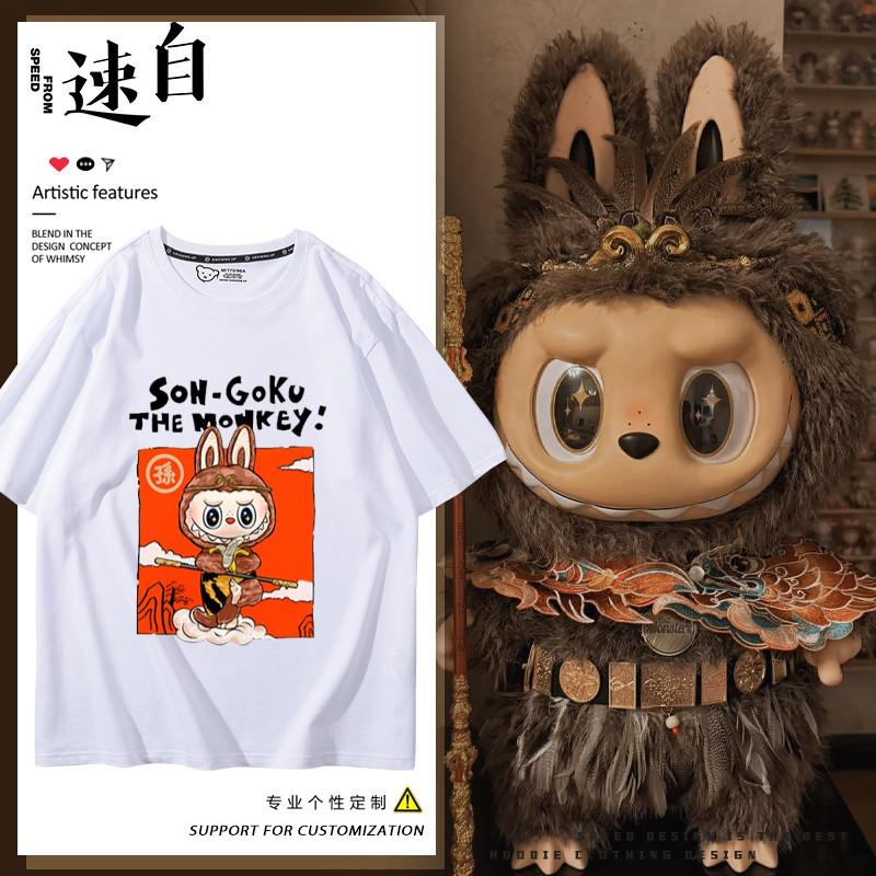 Labubu labubu joint black myth Wukong peripheral short sleeve men and ...