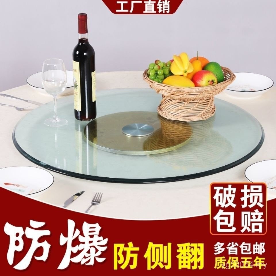Table Turntable Thickened Glass Desktop Turntable Hotel Rotating ...