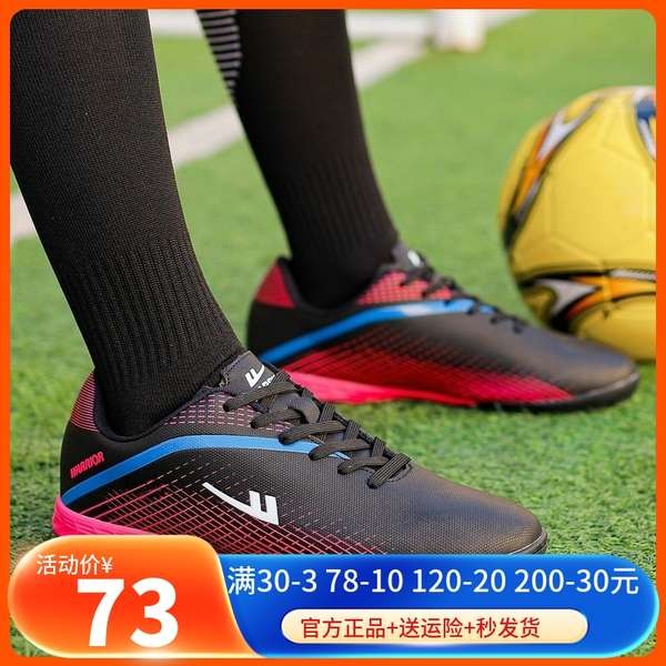 kasut bola sepak football boots kasut bola budak Tarik kembali kasut ...