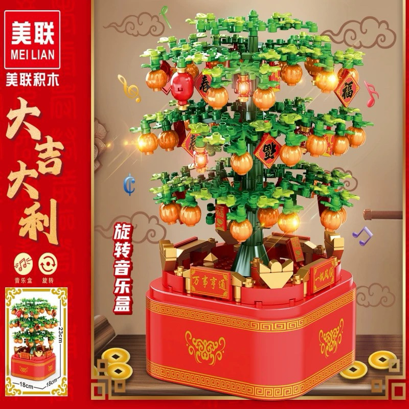 JX052 CNY PROSPERITY TANGERINE TREE BUILDING BLOCKS WITH MUSIC BOX ...
