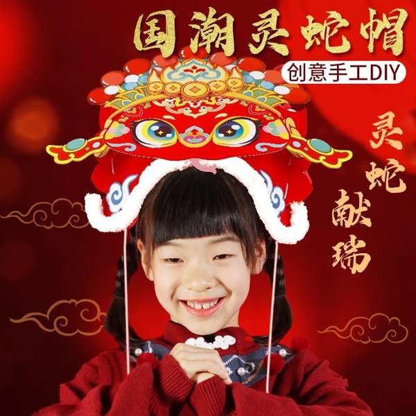 chinese new year hair clip Penutup kepala Tahun Baru, topi kepala ular ...