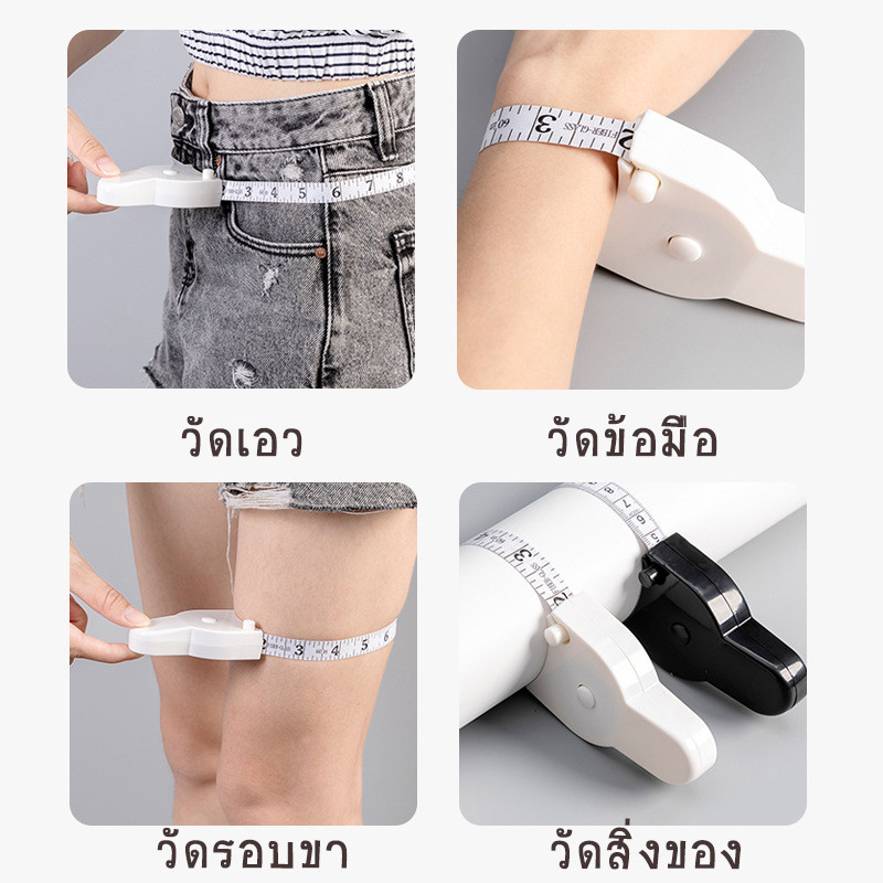 Sky Compact Body Scaler Measuring Waist Measurement Hip With Automatic ...