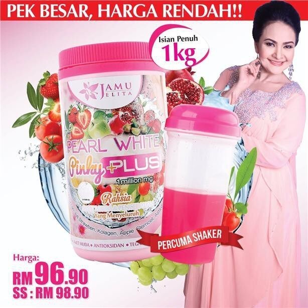 JAMU JELITA PEARL WHITE PINKY PLUS 1000GM (100% ORIGINAL HQ) | Shopee Malaysia