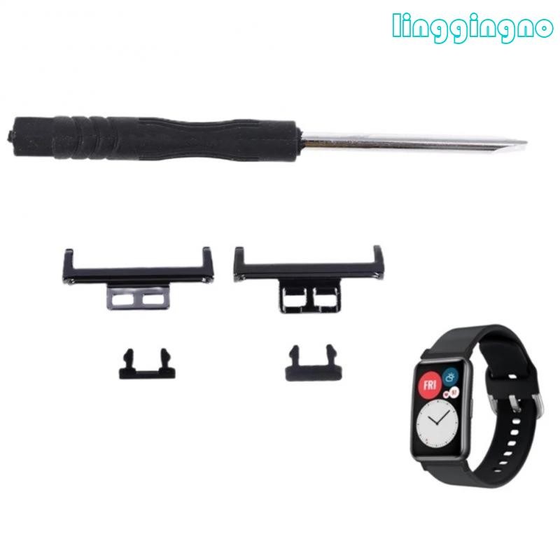 RR Watch Bracelet Connection Accessories Smartwatch Strap Adapter Band ...