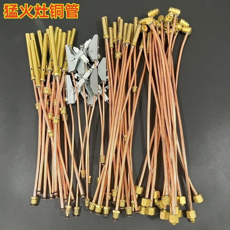 Fire Stove Ignition Pipe Copper Pipe Medium Pressure Gas Stove Assembly ...
