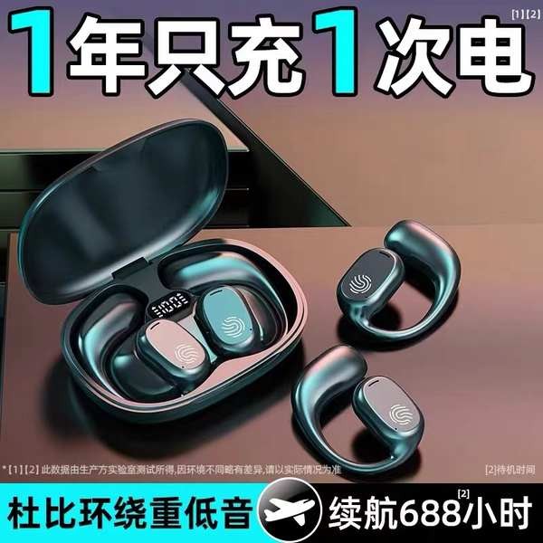 earphone bluetooth earpod Alat Dengar Pengaliran Tulang Alat Dengar ...