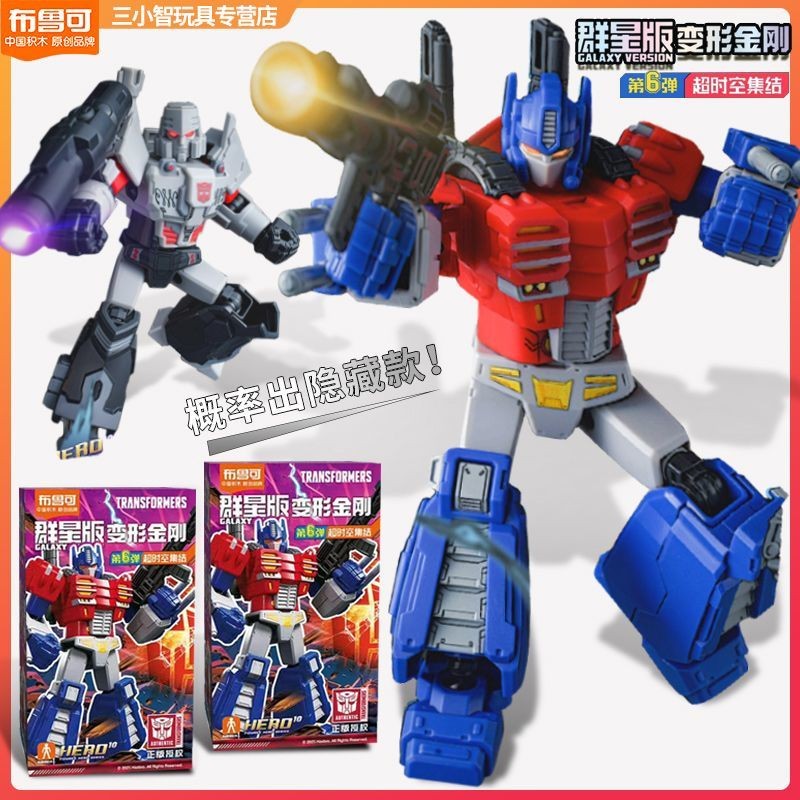【Ready Stock】blokees transformers lego murah gila blokees transformers ...