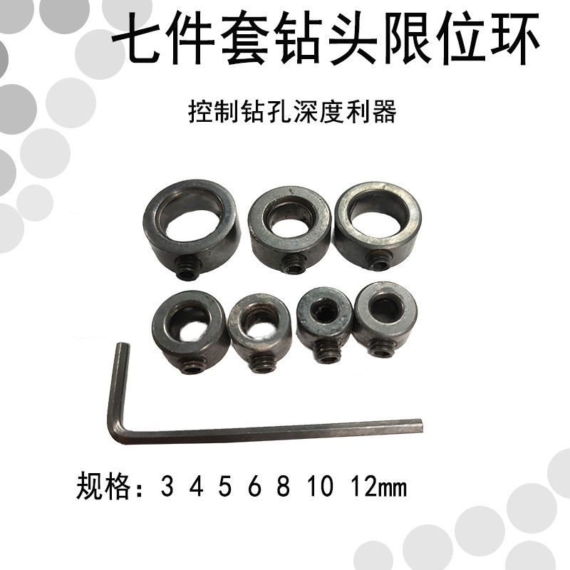 Drill Bit Limit Ring Twist Diamond Positioning Ring Locator Limit Ring ...