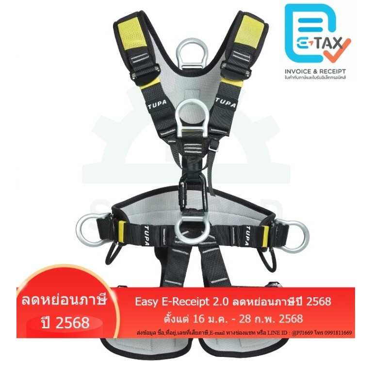 Safety Belt Full Body Harness Professional Brand: TUPA TP-A9516 Can Support For Heavy Climbing ...