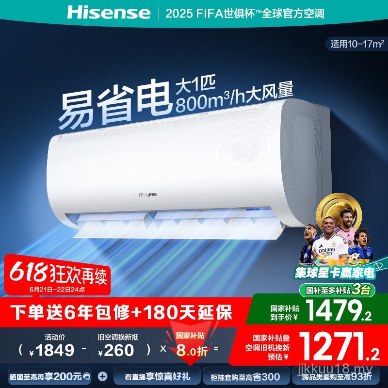 Hisense 1 HP Penjimatan Tenaga Mudah E370 Penghawa Dingin untuk Rumah, Dilekap di Dinding ...