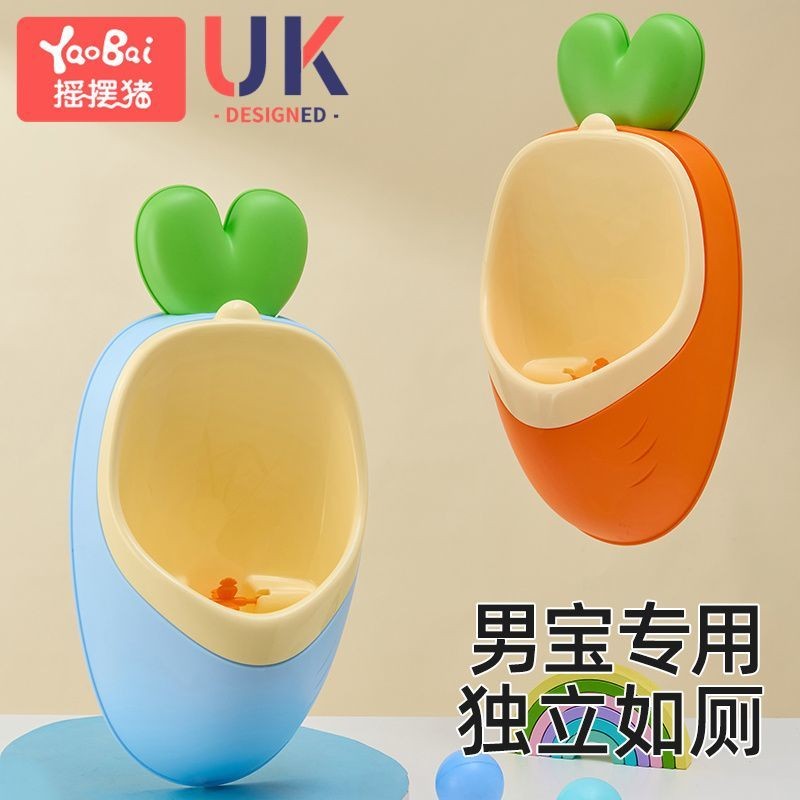 Children Urinal Boy Standing Urinal Wall-Mounted Urinal Baby Toilet ...