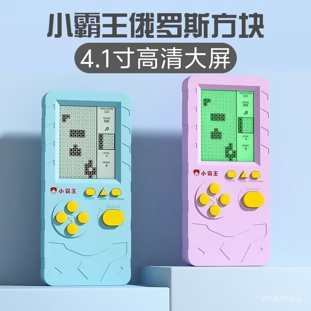 0625 [Flagship Store] 2025 New Style Bully Tetris Game Console Handheld ...