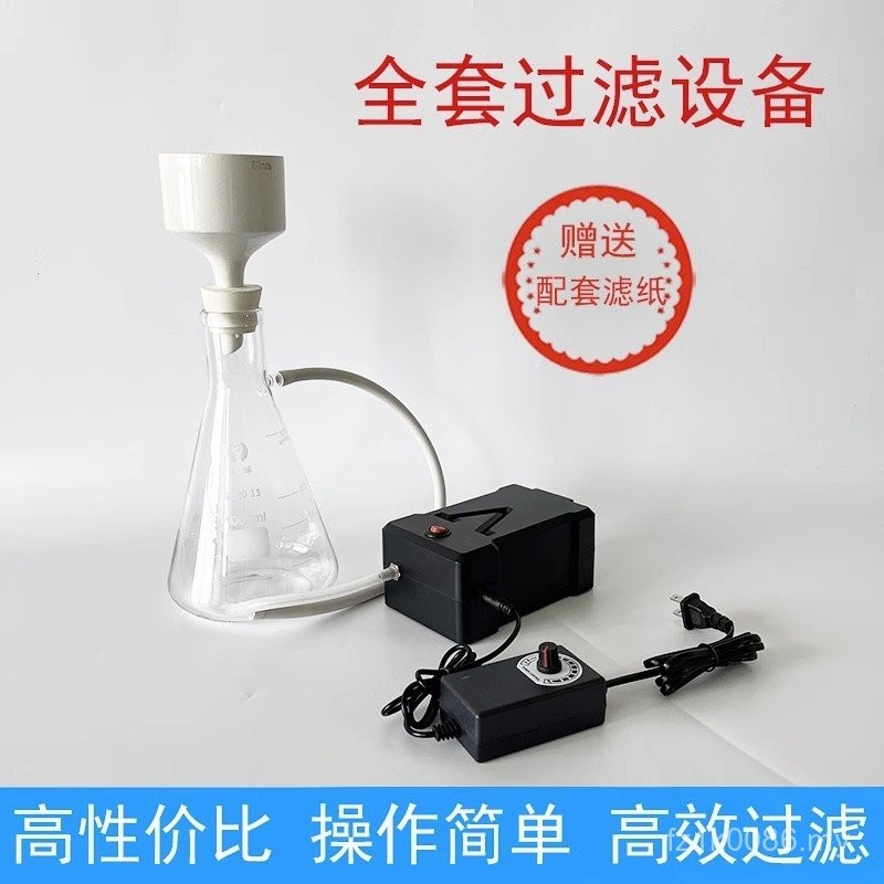 Paper Filter 500/Pump Filter Bottle Negative Pressure Electric Funnel ...
