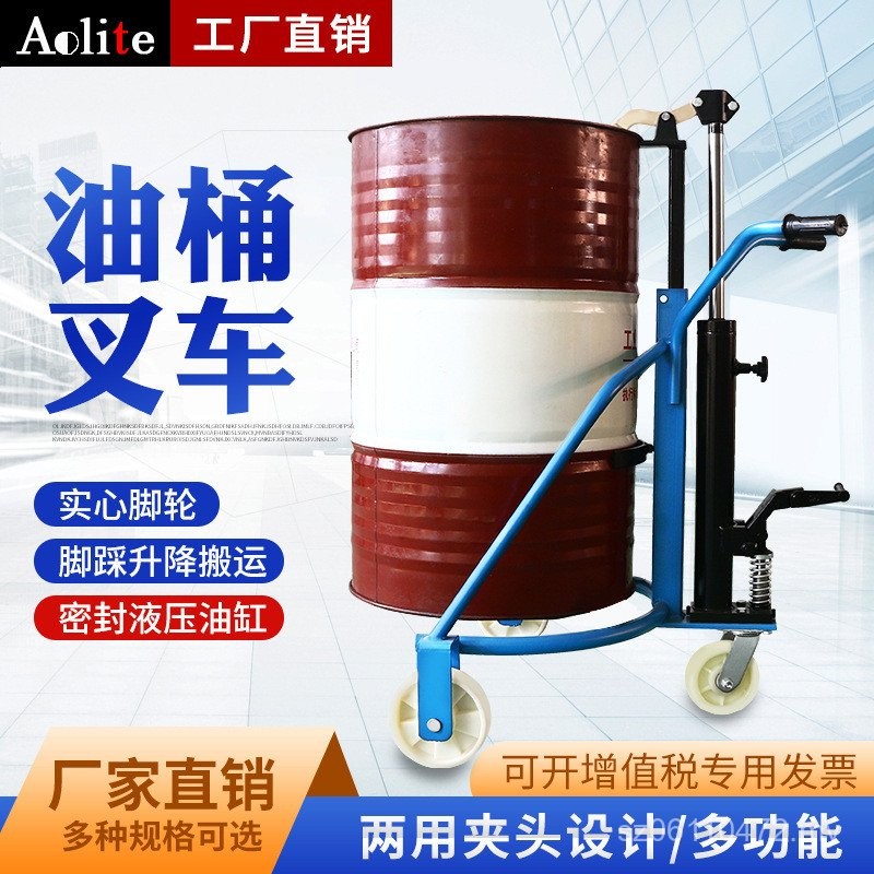 Large Barrel Packaging Oil Tool Dumping Truck Trolley Pull Forklift Oil ...