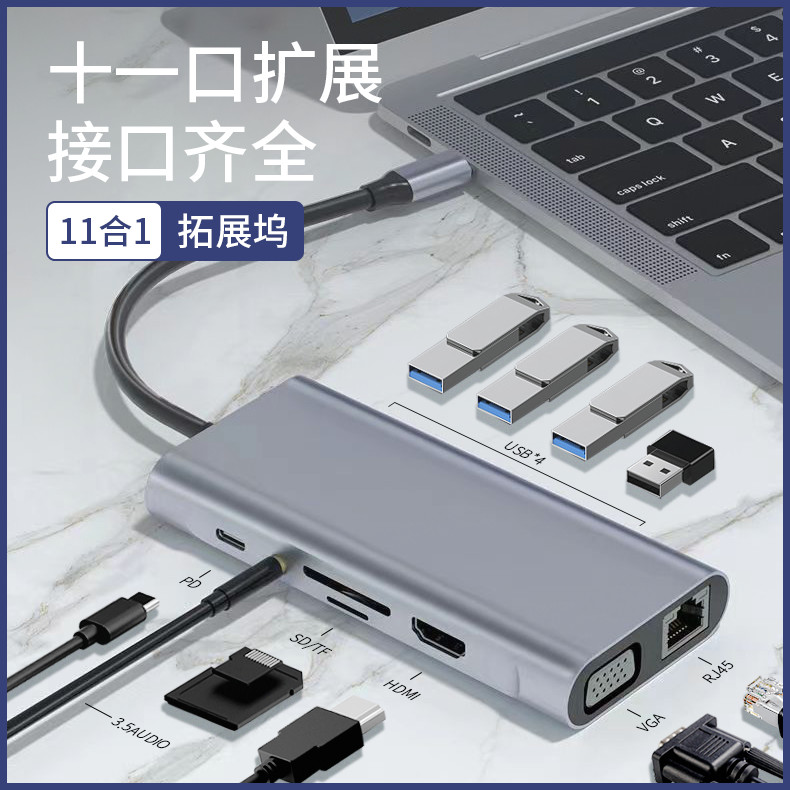 Typec docking station usb docking station suitable for Huawei Apple ...