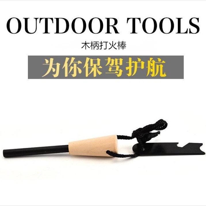 Sgsellert Outdoor Portable Field Picnic Camping Emergency Wilderness ...