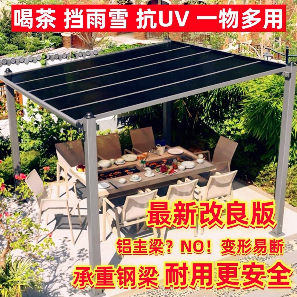 Outdoor Outdoor Courtyard Aluminum Alloy Grape Rack Climbing Rattan ...