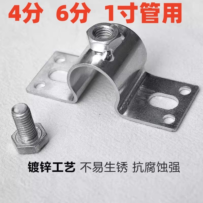 1. Top Wire Pipe Clamp Galvanized Pig Drinking Fountain Accessories Pig ...