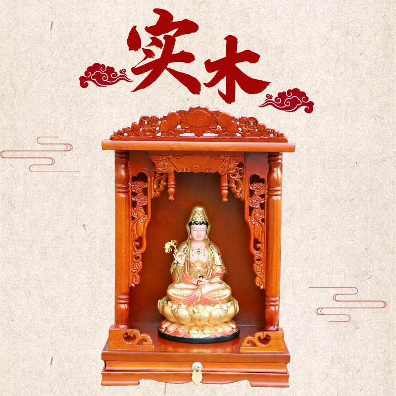 Solid Wood Buddhist Niche Worship Table Buddhist Table Household Wall ...