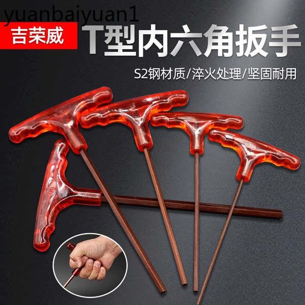 T-type Allen Wrench 6 Angle Key Screwdriver Inner Hexagonal Angle Flat ...