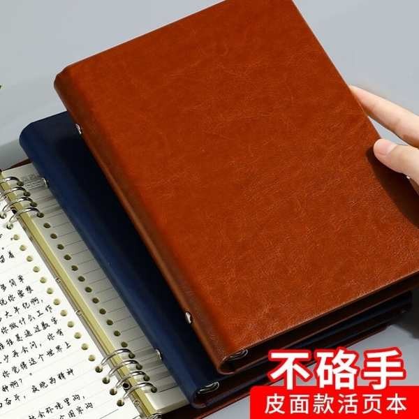 notebook custom name notebook aesthetic notebook a4 Jiaran Heng longgar ...