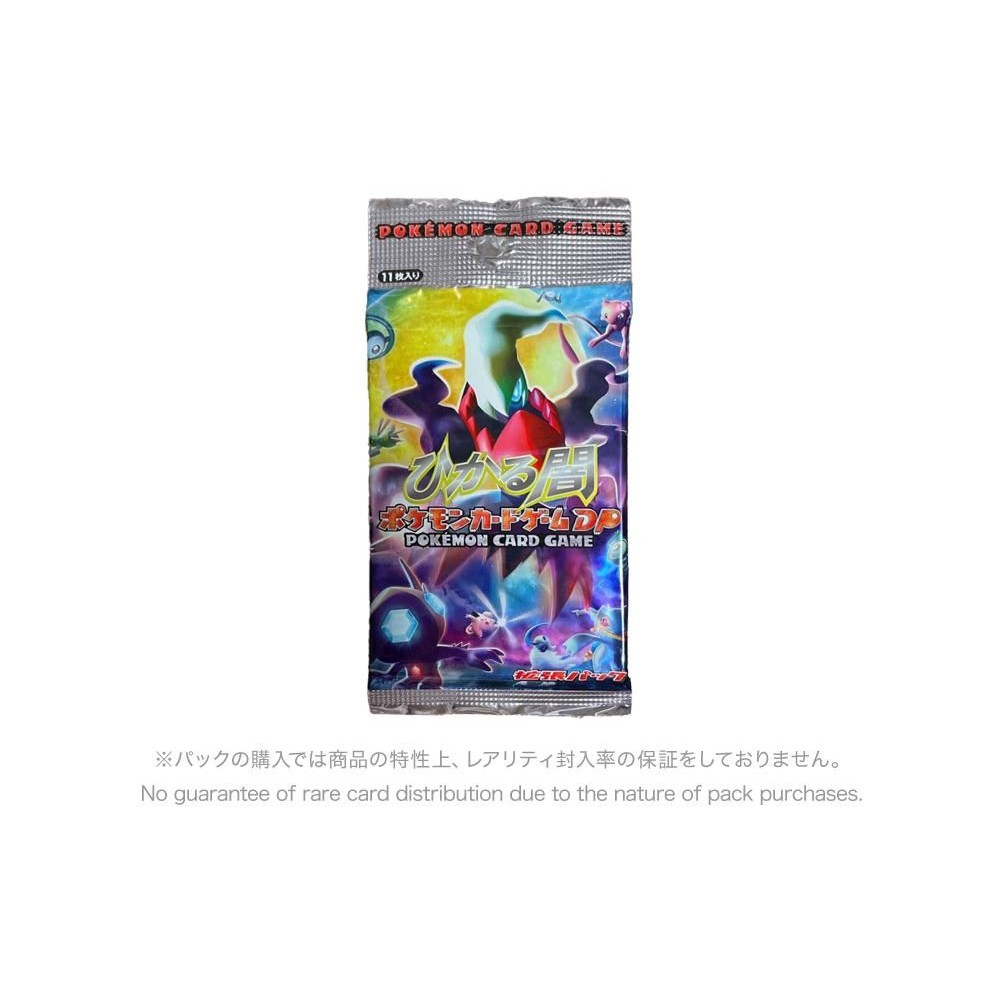 Pokemon Card Game DP Expansion Pack Star Darkness Resale Unused | Shopee Malaysia