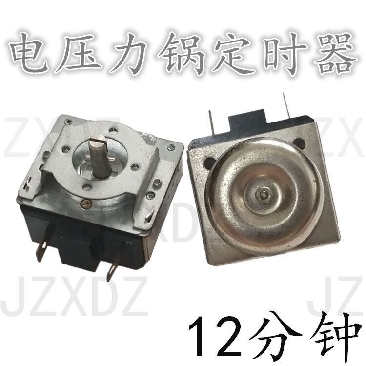 2.29 DKJ/1-60 Electric Oven Timer Timer Switch Electric Pressure Cooker ...