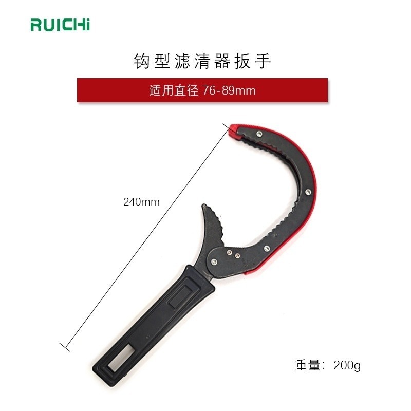 Hook Type Oil Filter Tool Oil Grid Filter Wrench Oil Change Oil Filter ...