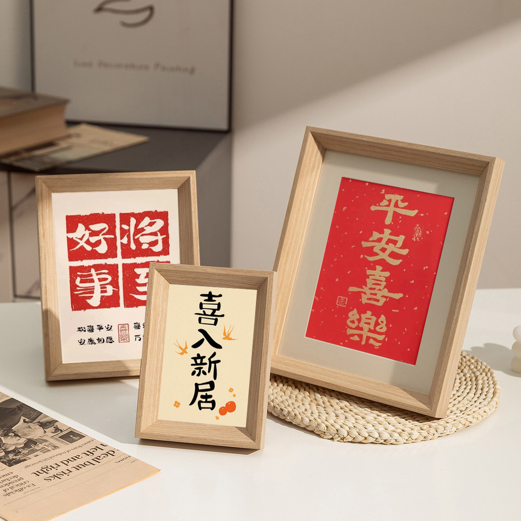 Calligraphy Frame Calligraphy Calligraphy Calligraphy Photo Frame Swing ...
