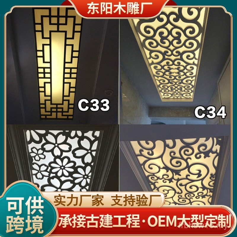 Kilang Guangdong PVC Panel Berongga Ukiran Gaya Cina Grid Bunga Siling ...