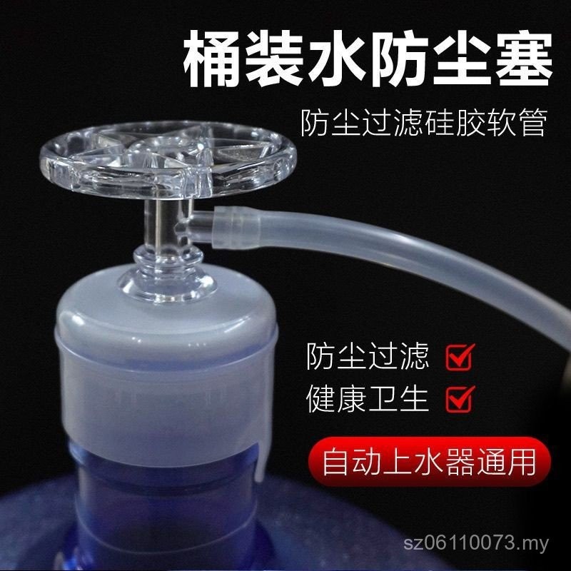 Pumping Bottled Water Boiling Kettle Upper Water Pipe Hose Food Grade ...