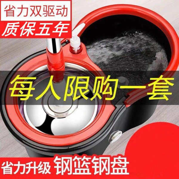 mop lantai mop lantai spin 抹地拖把 Pegang rumah dengan mop baldi dan baldi ...