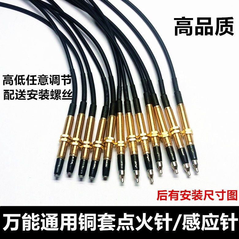 Universal Gas Stove Ignition Needle Ignition Sensor Needle Liquefied ...