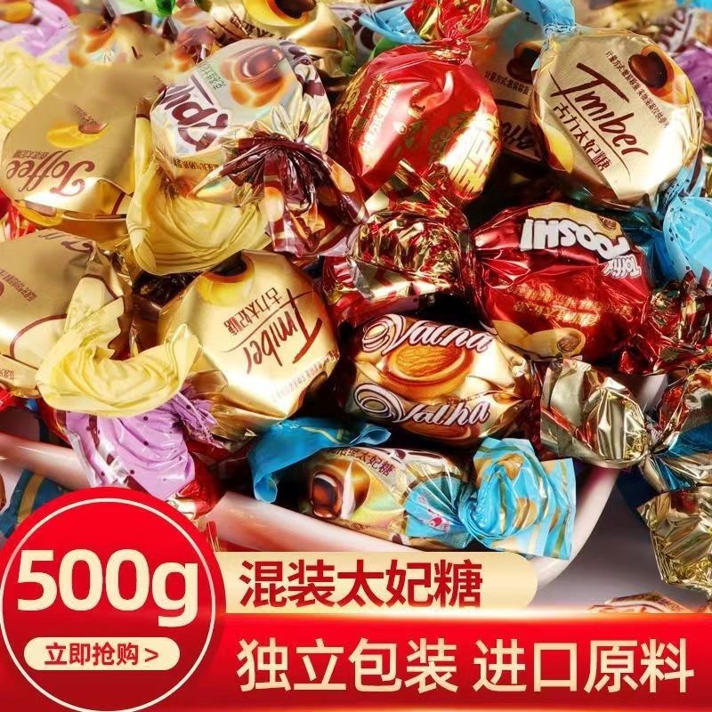 Mixed Toffee Snacks Sandwich Chocolate Flavored Candy Wedding Candy New ...