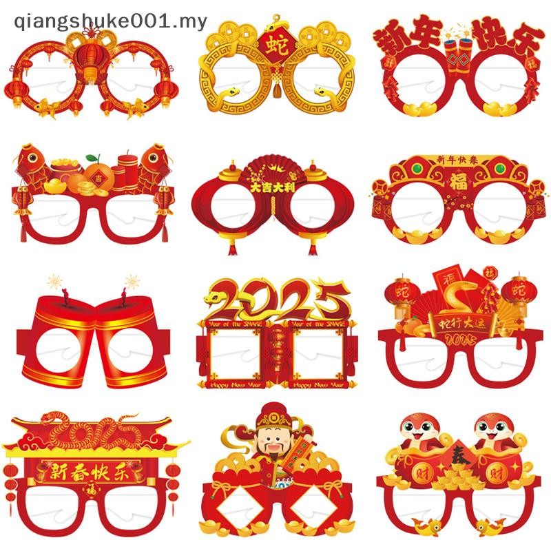 { MY Fashion } 12pcs Happy 2025 Chinese New Year Paper Glasses,Year Of ...