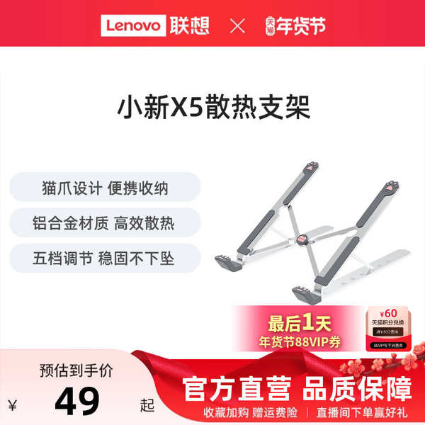 stand laptop laptop stand with fan laptop accessories 【Produk Baru ...