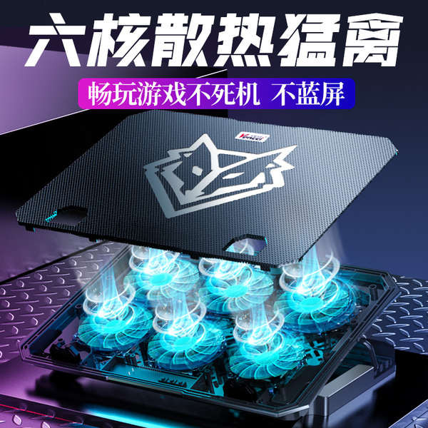 laptop accessories display stand laptop stand Asas radiator buku nota ...