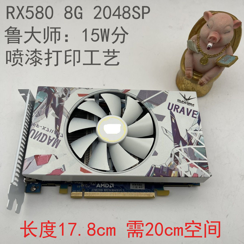 Rx580 8G 2048SP Gundam Mecha Slam Dunk Two-Dimensional White itx Short Pure White Graphics Card ...